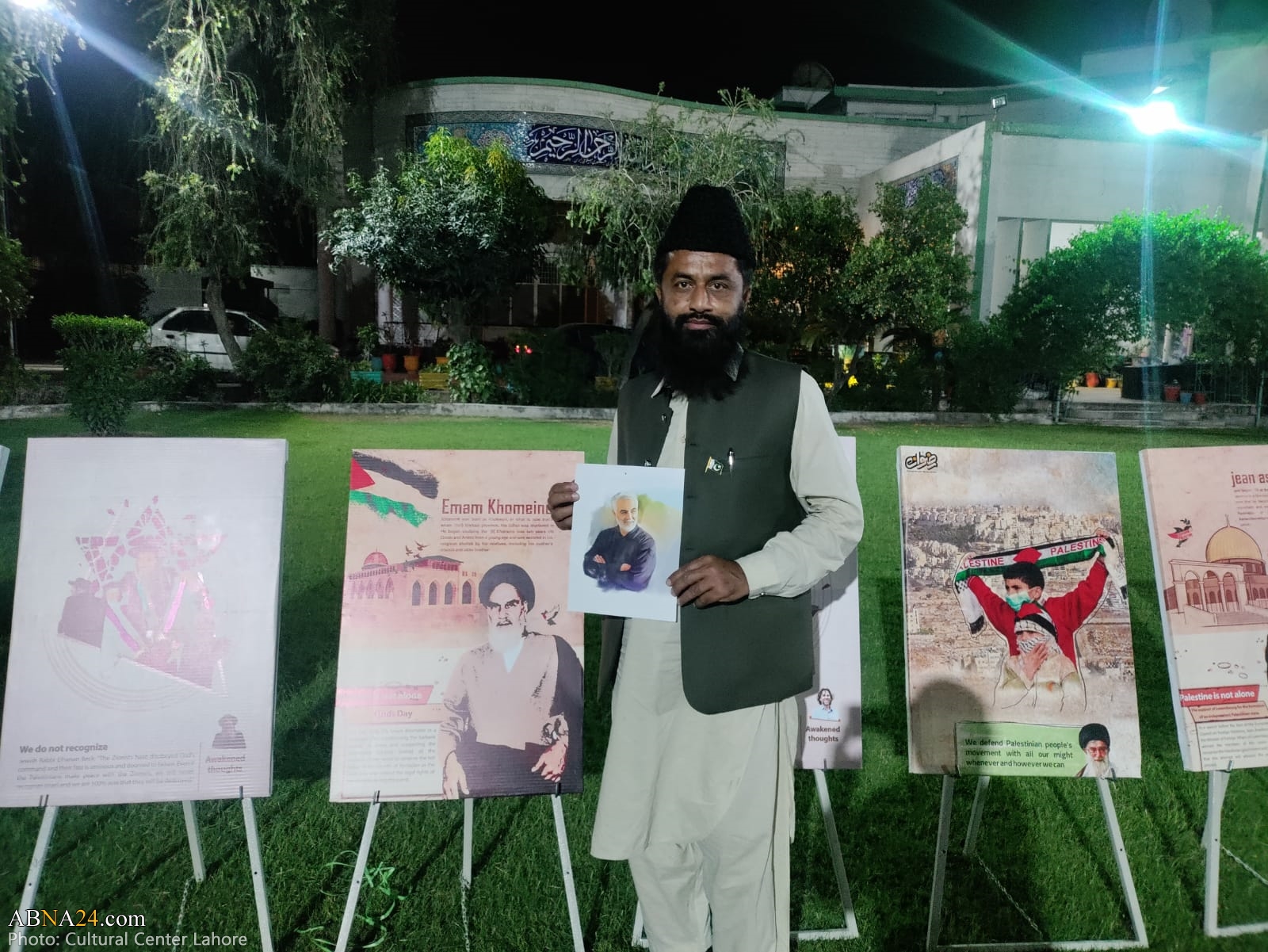 ABNA English - Photos: 'Quds, a symbol of unity among Muslims ...