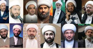 Statement of solidarity for US students movement from Shia Hawza in ...