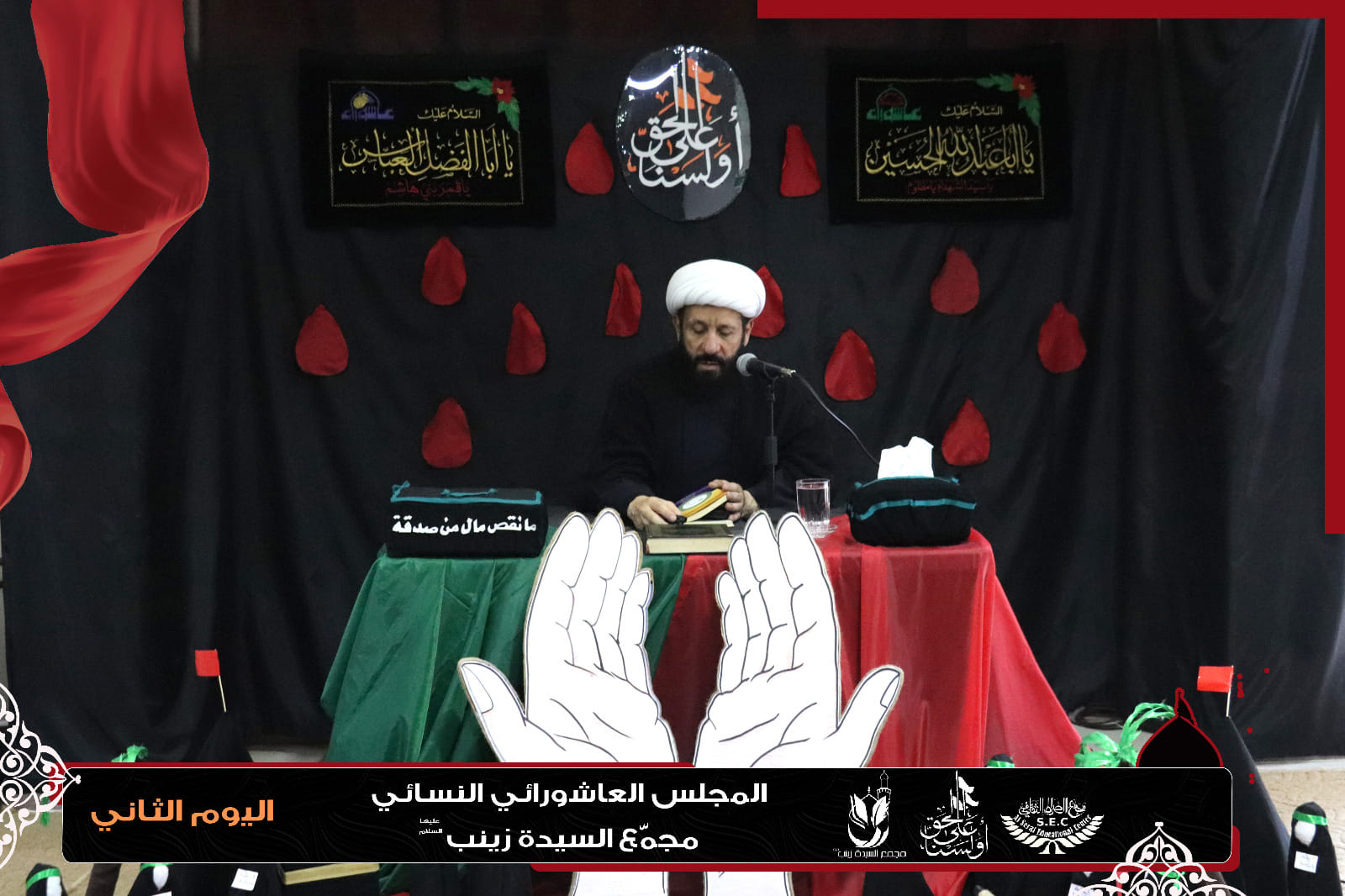 ABNA English - Photos: Muharram mourning ceremony held at Rasul Azam ...