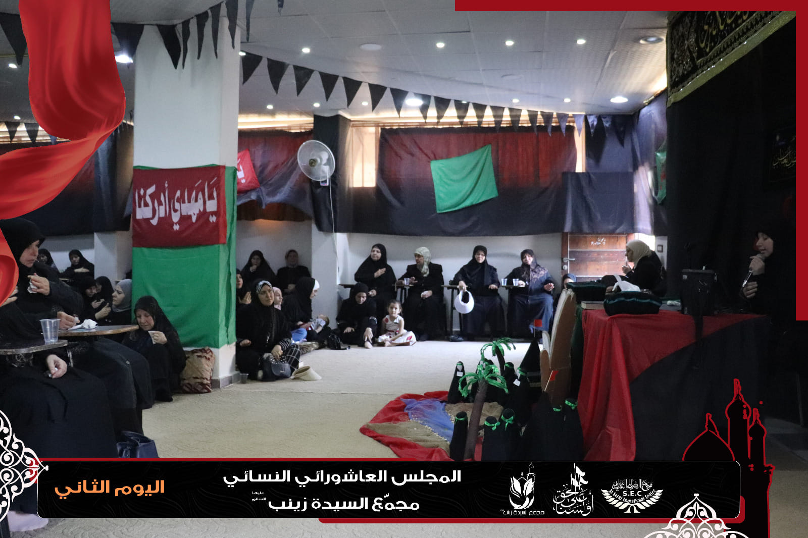 ABNA English - Photos: Muharram mourning ceremony held at Rasul Azam ...