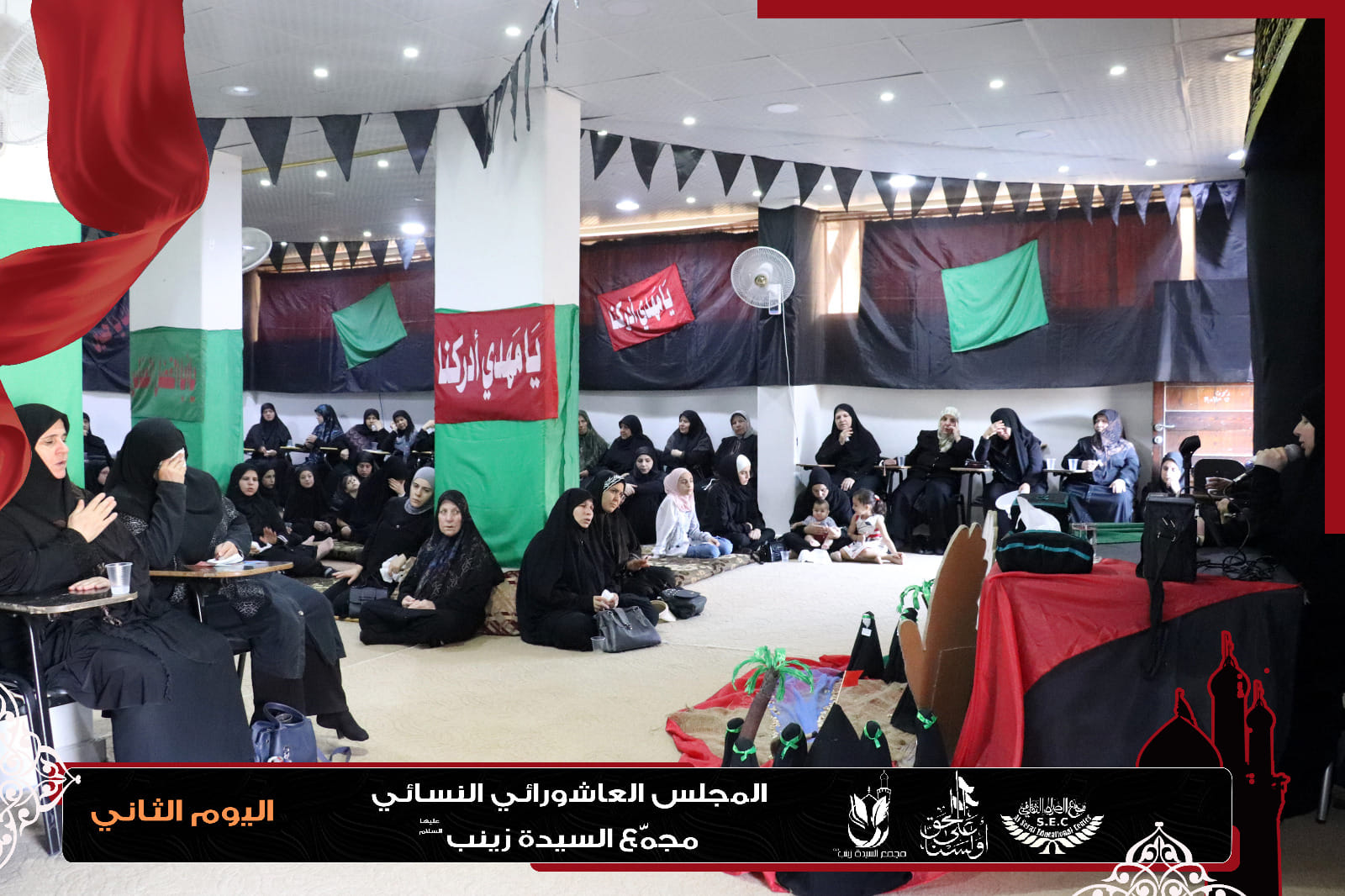 ABNA English - Photos: Muharram mourning ceremony held at Rasul Azam ...
