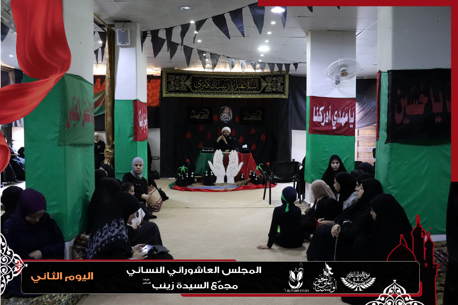 ABNA English - Photos: Muharram mourning ceremony held at Rasul Azam ...