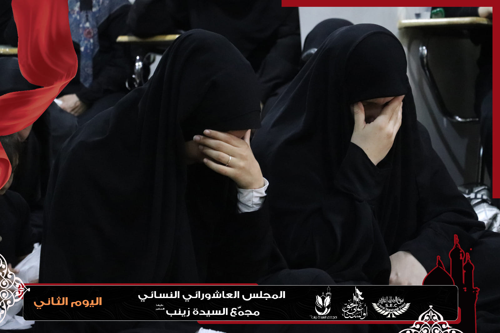 ABNA English - Photos: Muharram mourning ceremony held at Rasul Azam ...