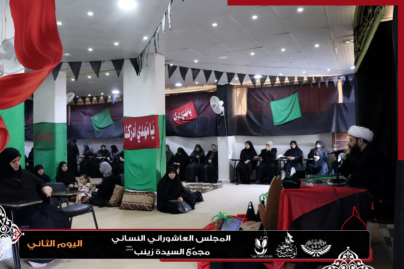 ABNA English - Photos: Muharram mourning ceremony held at Rasul Azam ...